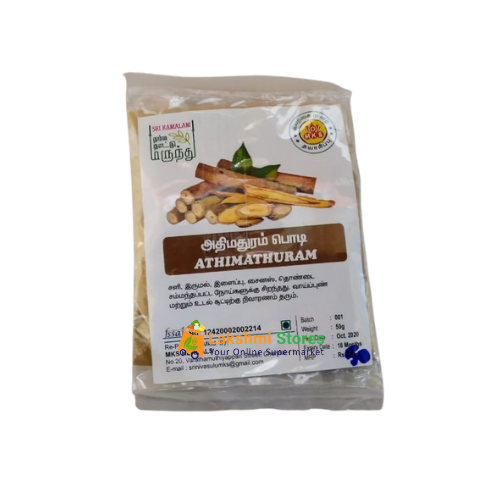 ATHIMADHURAM POWDER 50G | Lakshmi Stores UK